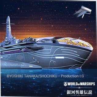 Legend of the Galactic Heroes: Die Neue These Comes to World of ...