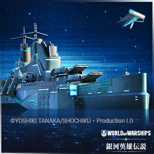 Legend of the Galactic Heroes: Die Neue These Comes to World of ...