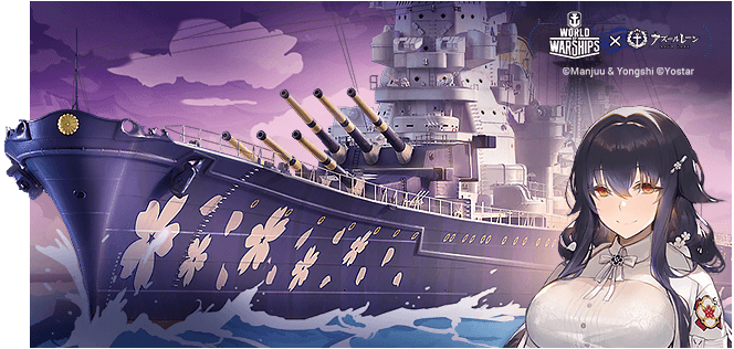 Azur Lane: Fourth Wave | World of Warships