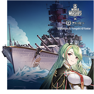 Azur Lane: Fourth Wave | World of Warships