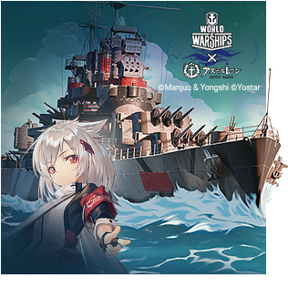 Azur Lane: Fourth Wave | World of Warships