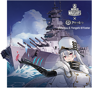 Azur Lane: Fourth Wave | World of Warships