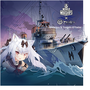 Azur Lane: Fourth Wave | World of Warships